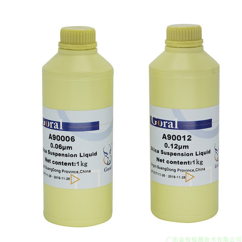 二氧化硅抛光膏 研磨悬浮液 金C相分析氧化硅工业级抛光液1L