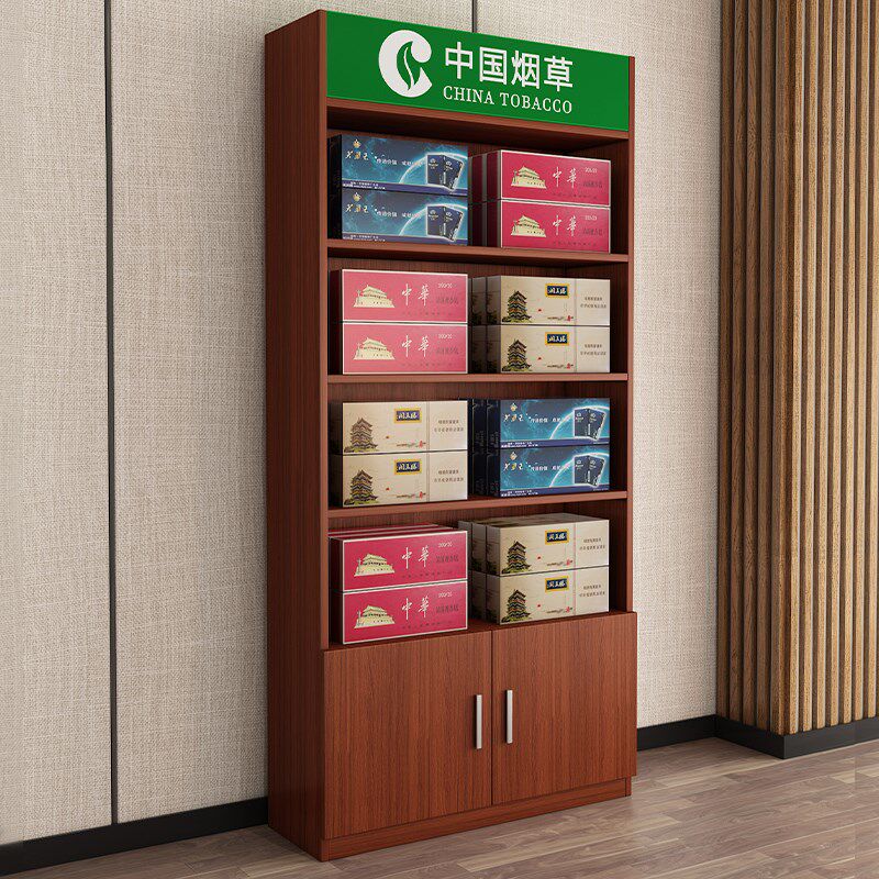 烟柜烟酒柜便利j店超市小卖部烟草柜背柜展示陈列柜组合柜货柜货