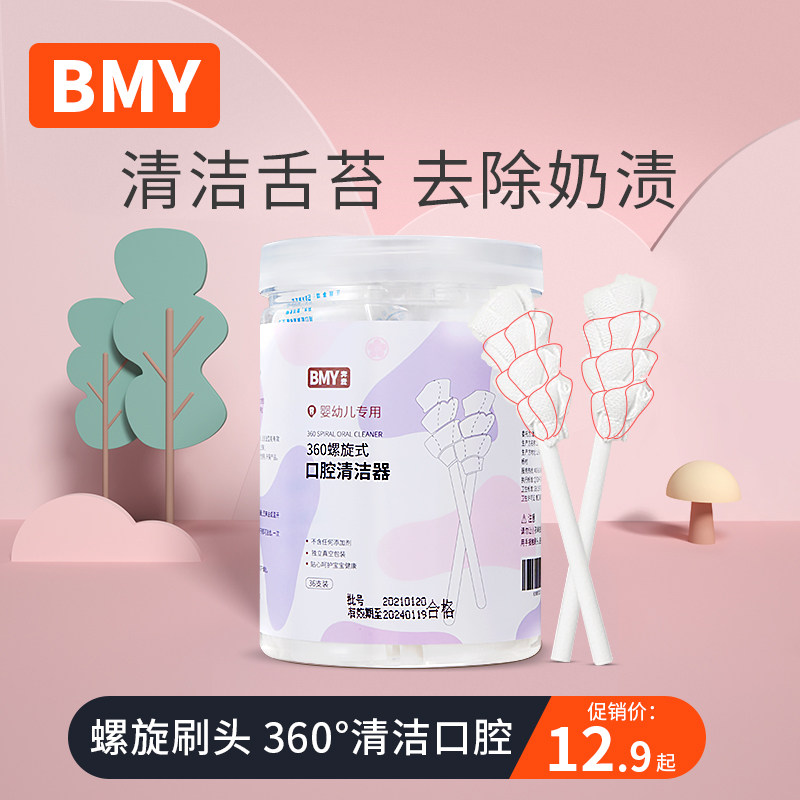 婴儿口腔清洁器乳牙棉棒纱布牙刷新生的婴幼儿刷牙宝宝洗舌苔神器