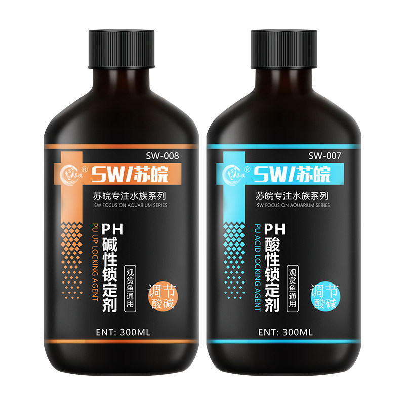 苏皖水族降酸剂鱼缸PH6.5软水酸碱8.2调高剂调节水质稳定PH值降低