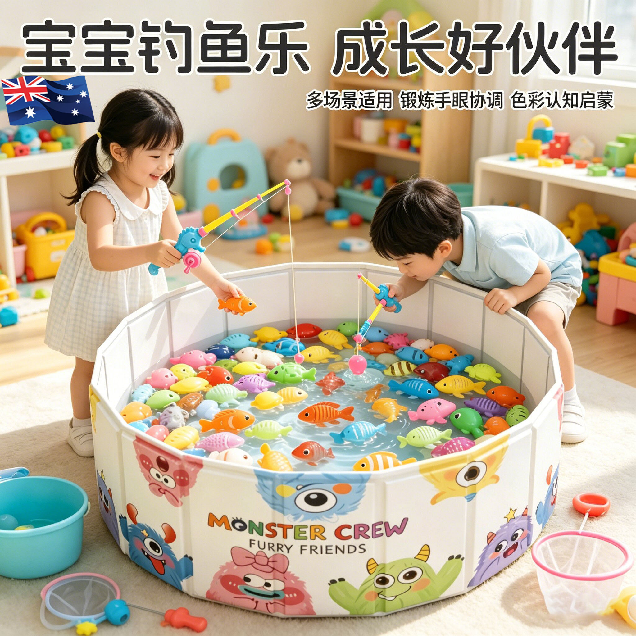 澳洲儿童钓鱼玩具磁吸钓鱼竿沙池玩沙戏水玩具宝宝捞鱼益智类套装