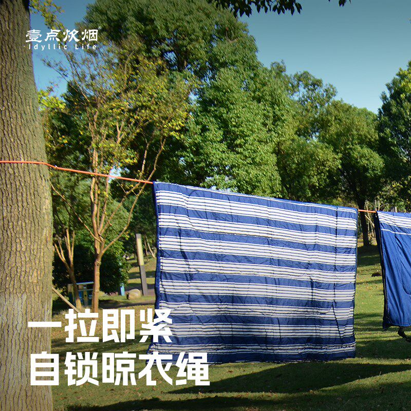 免打结晾衣绳一拉即紧自锁收紧y绳晒被子神器耐磨损加粗晾晒拉紧