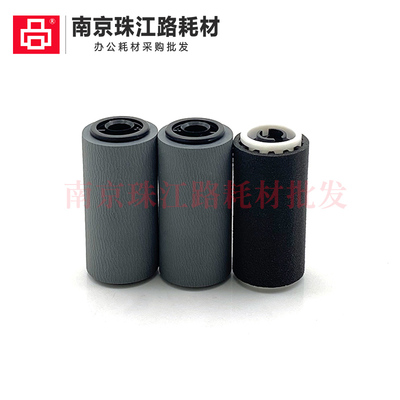 适用 全b录 7855输稿器搓纸轮3370 7556 7545 7435 7970海绵