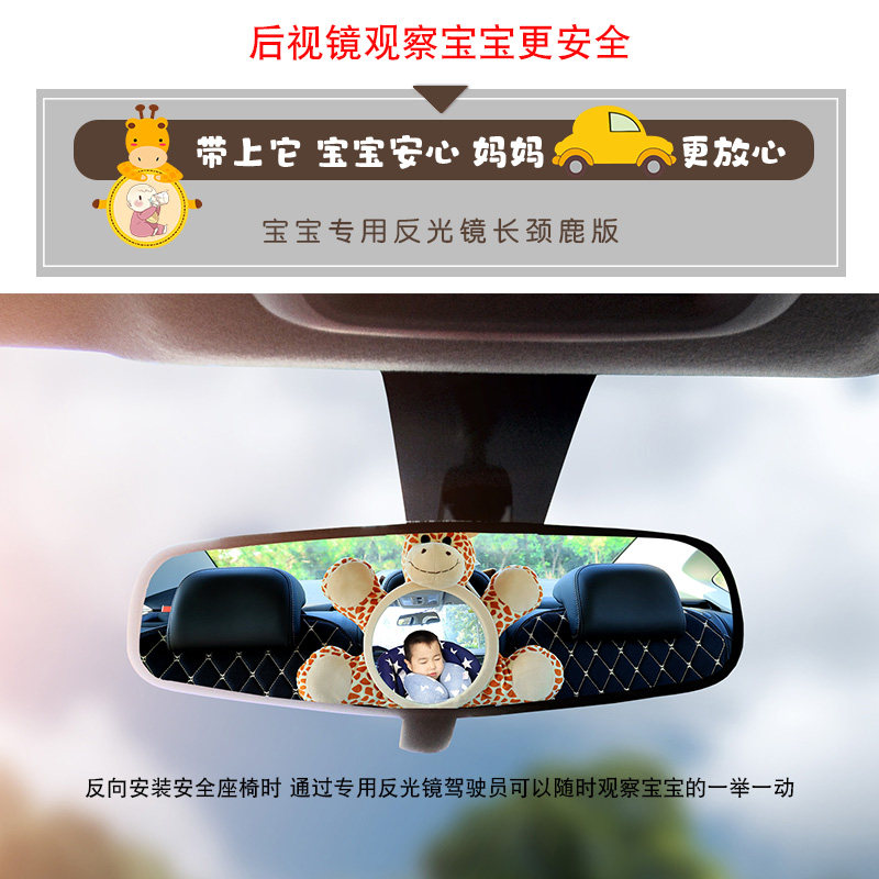 婴儿反光镜提篮后视镜 t宝宝观察镜车载配件 后排辅助观察镜