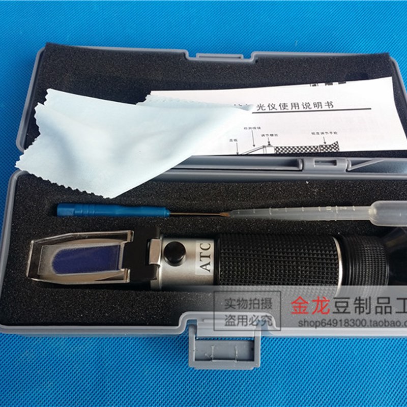 豆浆浓度计 手持糖度计 u折光仪豆浆豆奶豆制品浓度测量仪 包邮