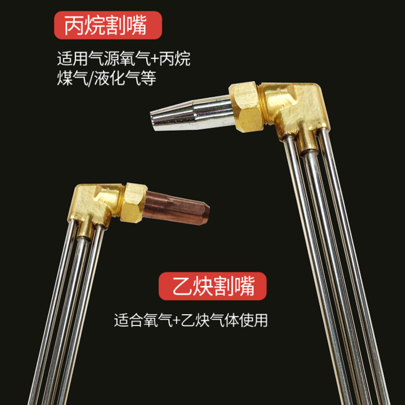 防回火割枪等压式不锈钢30型100D型氧气丙烷瓦斯乙炔割炬加长割把