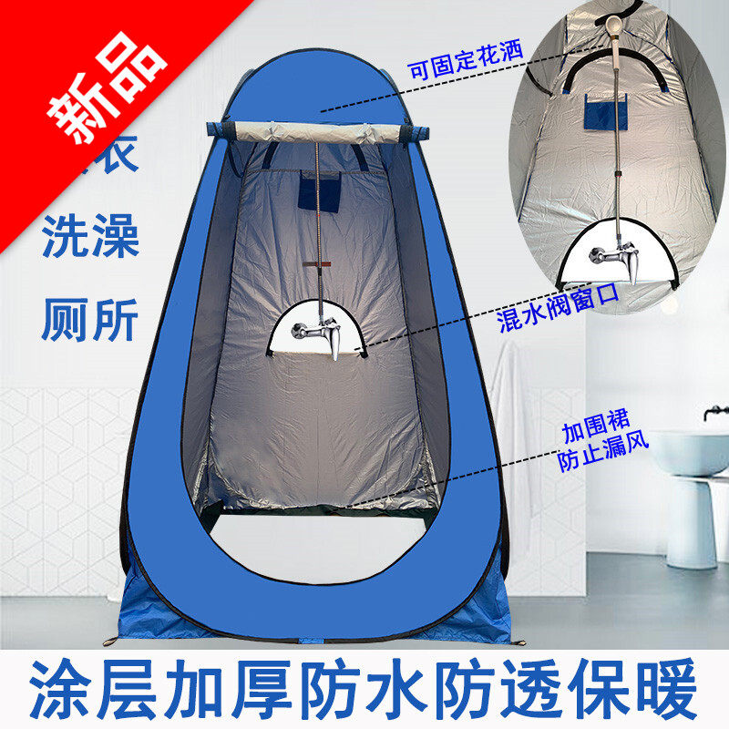户外便携a式洗澡帐篷家用加厚沐浴帐换衣农村浴罩移动厕所更衣室