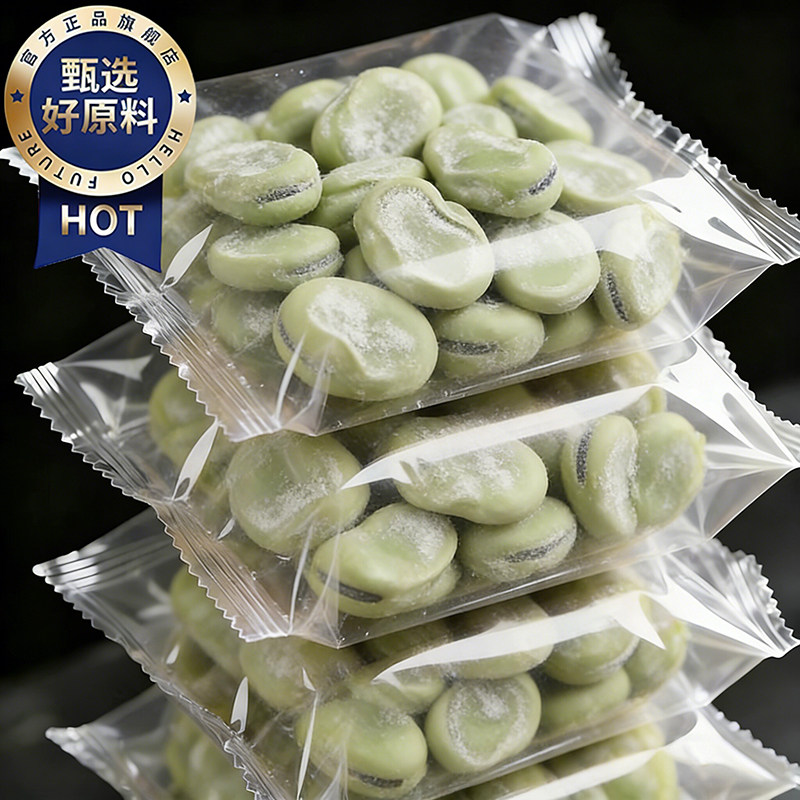 绍兴特产茴香豆官方旗舰店孔乙己咸亨酒店五香茴香豆老式抹嘴零食