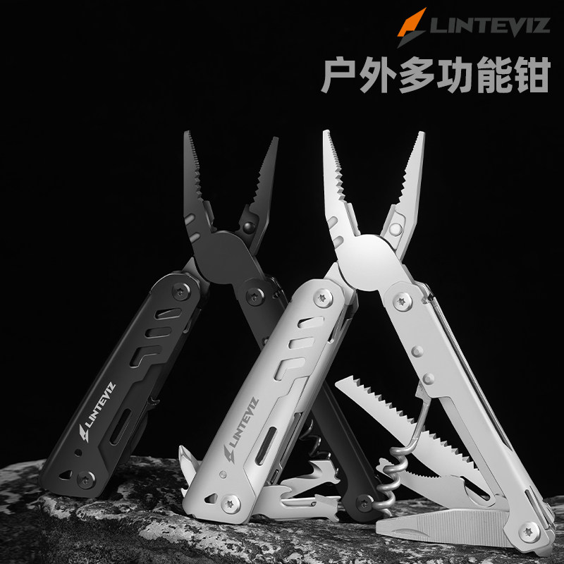 凌特锐P-2多功能钳万用折叠钳子户外装备万用应急剪多功能工具