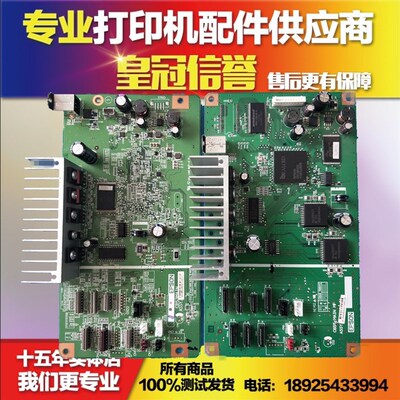 速发E0SO 10 L18001 410 1400 14P 1500 EP4004免解码板