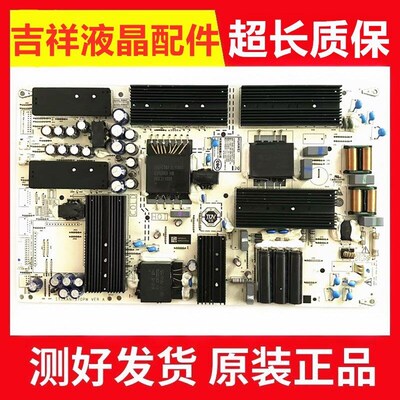 速发 HD75KAS 板 PAC5T16521-LD IT1KAT70PW VER.A