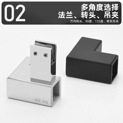 速发04不锈钢连接件房黑色弯头玻璃门房法兰管座T型0度固定吊夹