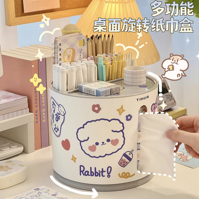 速发旋转笔筒理生盒舍桌面文具整学收纳盒纸巾宿多功能置物架书桌
