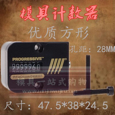 机械式7位数计数器 CVPL-18 cvpl-200诺海模具计数X器 江浙沪包邮