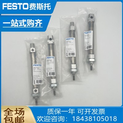 费斯托FESTO 气缸 DSNU-10-12-w16-20-25-32-40-50-80-125-160-P-