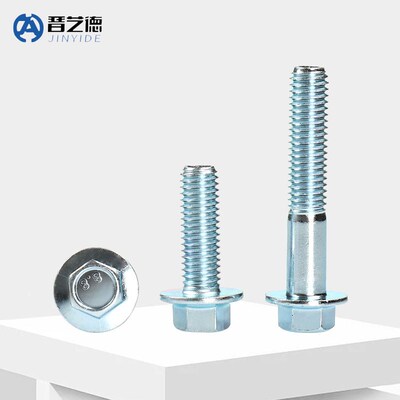 镀锌8.8级外六角法兰面螺栓GB5787 M5M6M8M10M12国标Y六角带垫螺