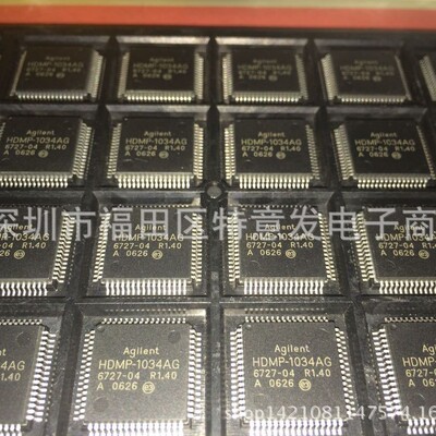 HDMP-1034AG QFP64