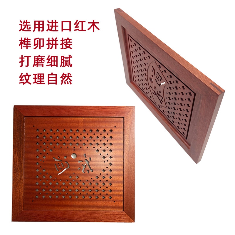 茶盘茶桌盖板茶台中间漏水板鸡翅木茶几嵌入式面U板配件红木花梨