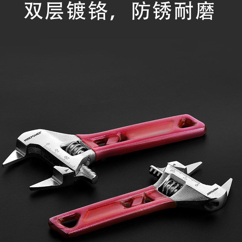 迈泊超薄大开口短l柄活扳手铬钒钢镀铬短把活扳子家用尖嘴活动扳