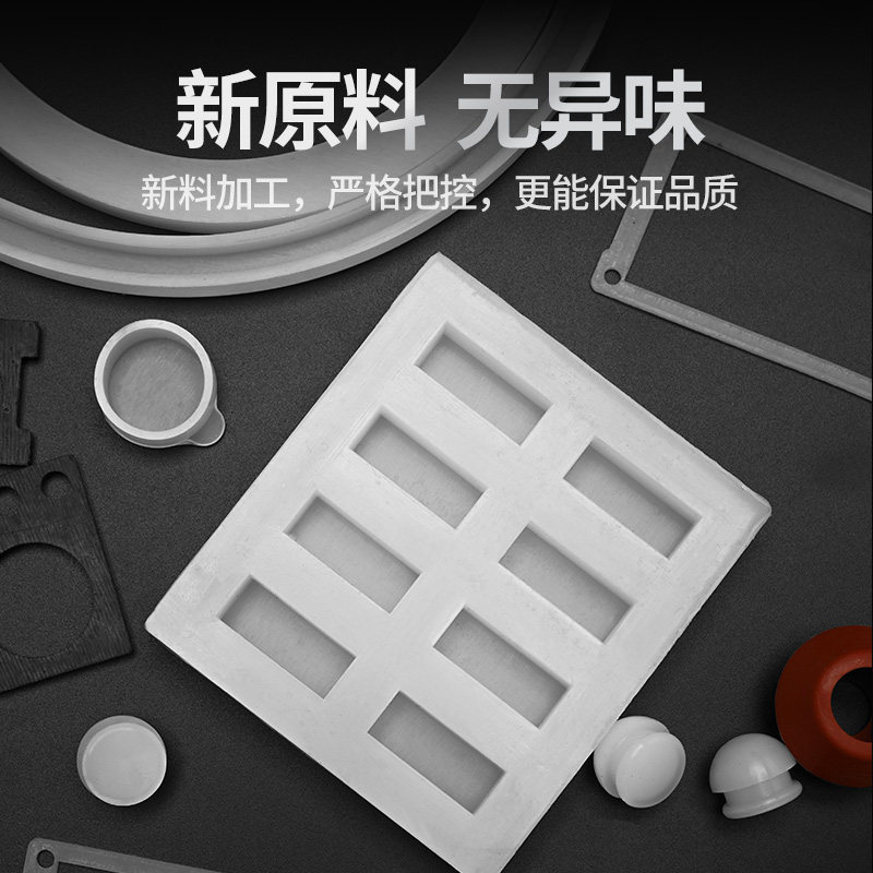 硅胶橡胶氟胶密封件模具专业M定做异形密封垫片