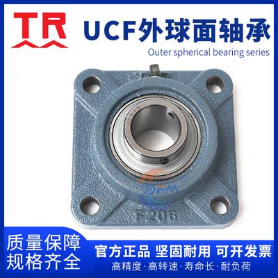 东莞TR外球面带座轴承 UCT 201 202 203 204 205 206 207 208 209
