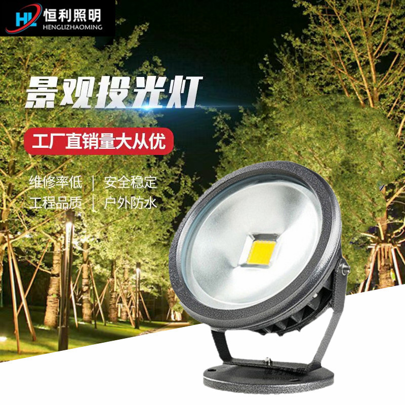 LED户外防水圆形超亮COB投射灯广告牌外墙景观庭院插地草坪照树灯