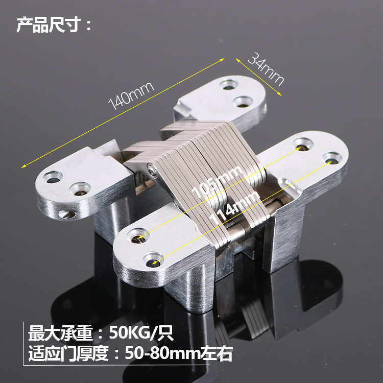 折叠门合页暗门十字铰隐形门铰链暗藏式铰链不锈钢合页防盗门合页