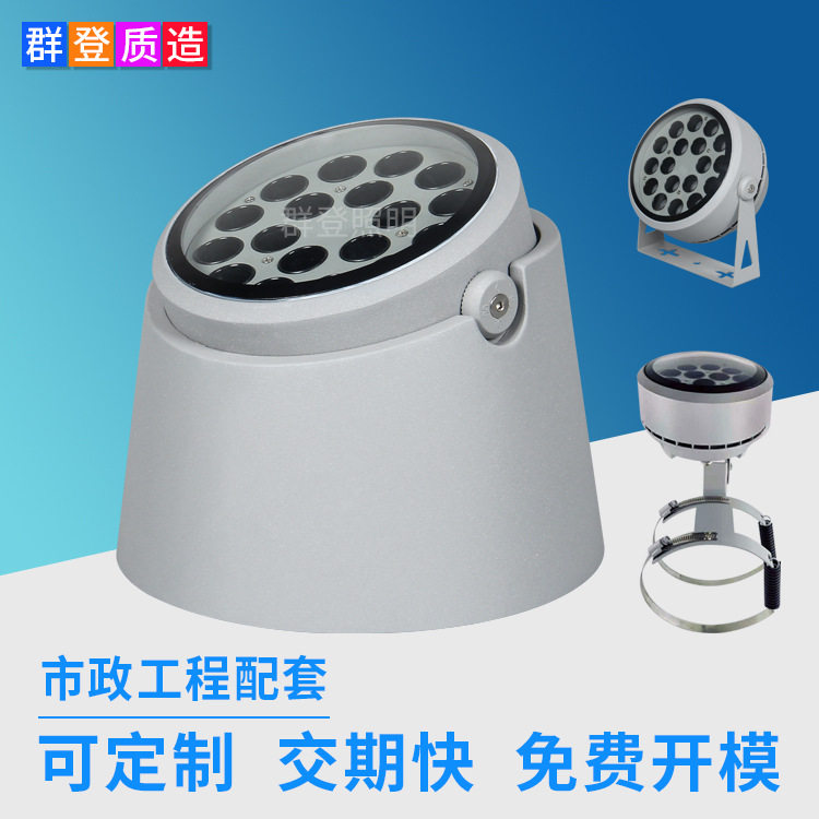 弧面玻璃桶形腰鼓投光灯 凸面可调角度半埋地led带底座桶状照树灯