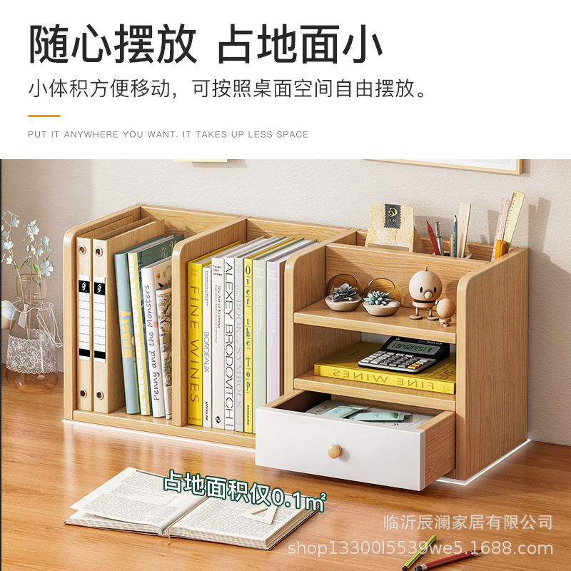 书架桌子面上收纳小型学生整理文件办公室收纳架书立置物架小型架