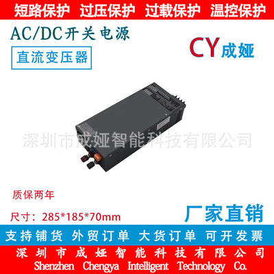 110V/220V转DC24V104A开关电源2500W监控电源 LED电源S-2500-24