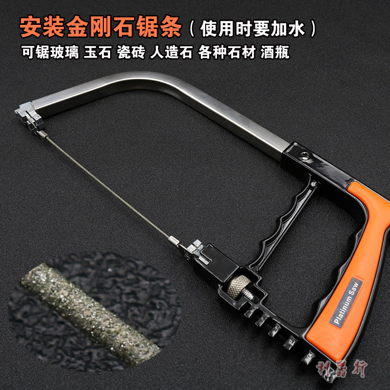 好货6寸魔鬼锯弓工具箱迷你钢锯条家用木工小锯子多功能手工锯架