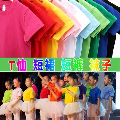 儿童青春活力舞蹈服幼儿园毕业班服孩子的天空演出服六一表演T恤