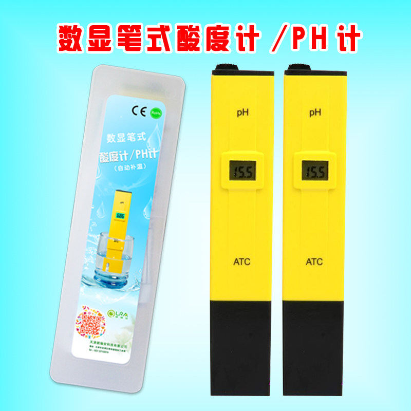 好货高精度ph计ph测试笔酸度计ph测试仪ph值水质检测器水族养殖仪