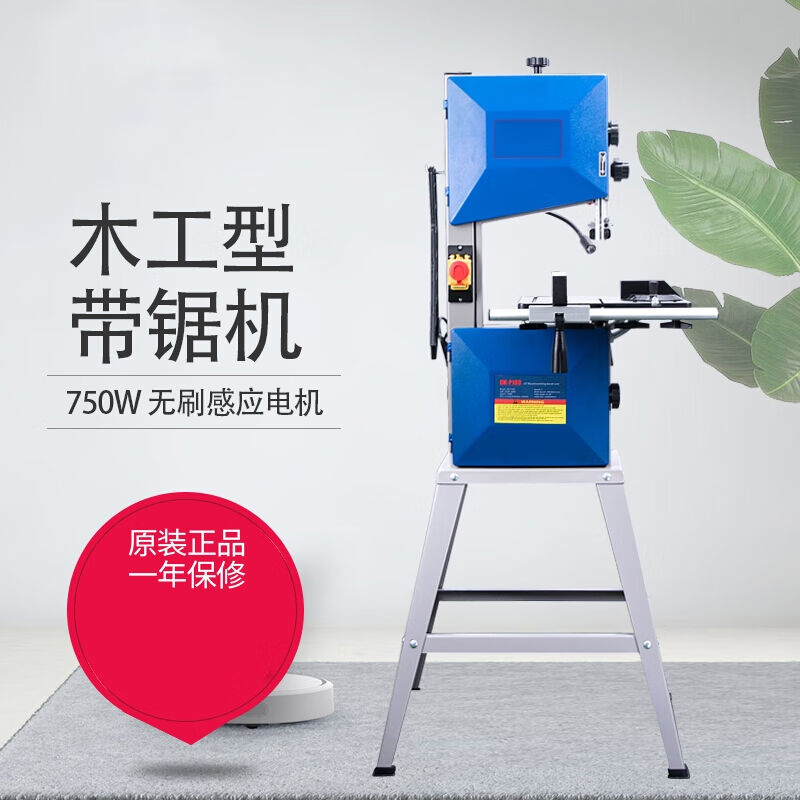 好货木工带锯机小型开料锯曲线金属切割立式中型小形家用木料切割