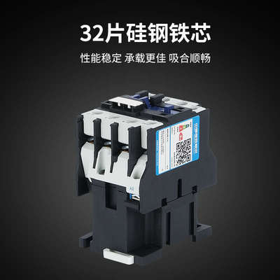 指明交流接触器220V单相CJX2-1210 1810 3210 6511 95三相380V24V