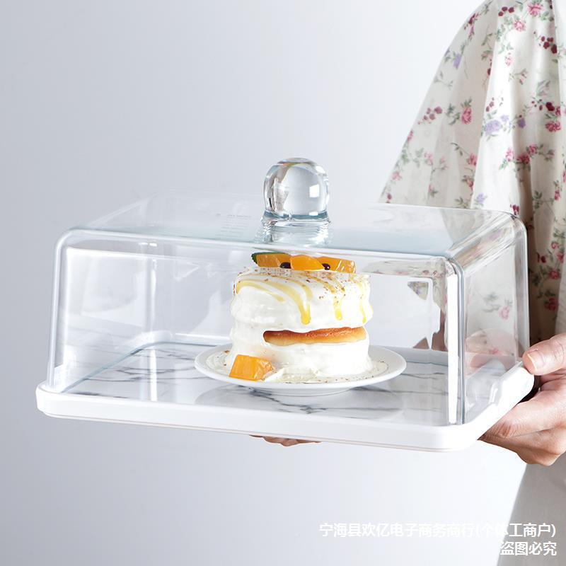 蛋25668523罩塑料透明试糕吃盘带底盖盘自助餐甜品展示保鲜餐盖托