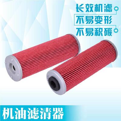 适用KTM790DUKE机滤950 990 1090 1190RC8 1290ADV机油滤芯滤清器