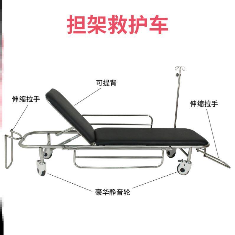 病人急救车担架i车救护担架床不锈钢平车四小轮推车抢救车转运医