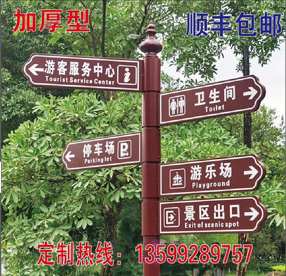 铁艺指路牌户外h广告立牌喷绘箭头指示牌房产路标方向牌分流导向