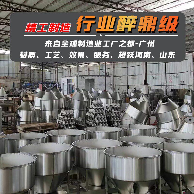 和仕饲料搅拌机养l殖场小型家用不锈钢鱼饲料混合拌料机种子包衣