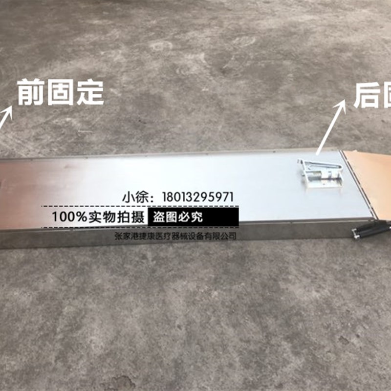 救护车担架仓轨道上车s轨道不锈钢托盘担架仓底座滑道挡板滑轨