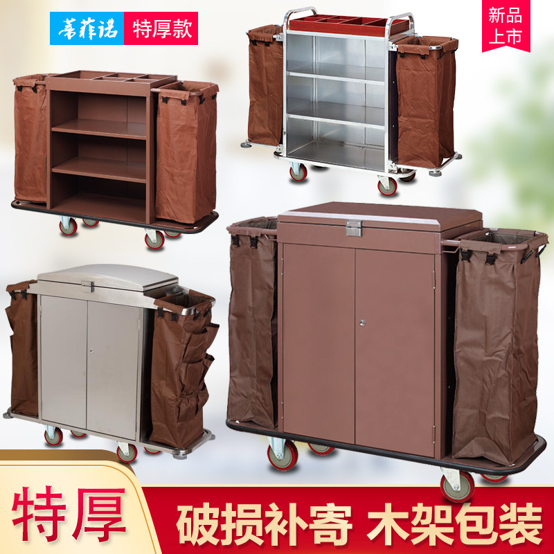 酒店双边客房工作车不锈钢布草车客房F服务车洗衣房口宾馆清洁推