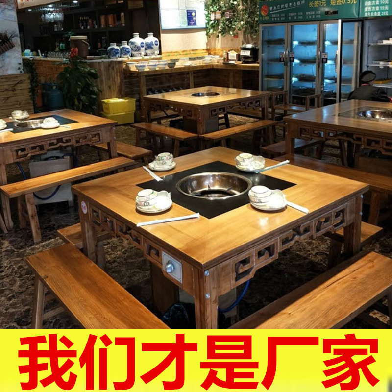 厂家直销桌椅组合圆桌做旧实木火锅桌商用M复古串串香一体烧烤中