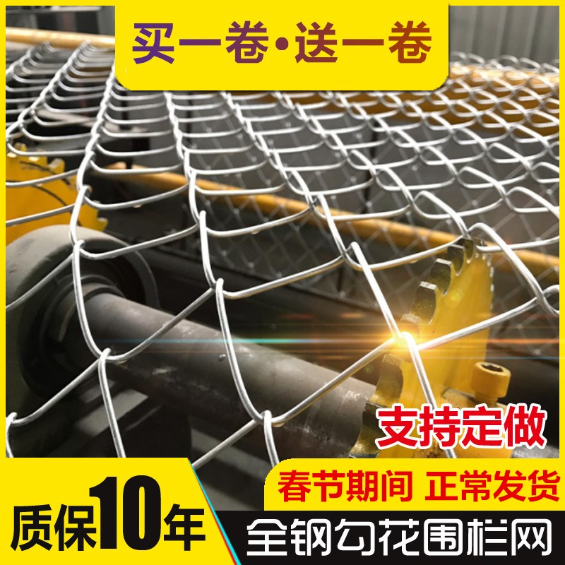 镀锌铁丝网围栏h养殖鸡鸭防护网格勾花网养狗护栏钢丝网牛羊隔离
