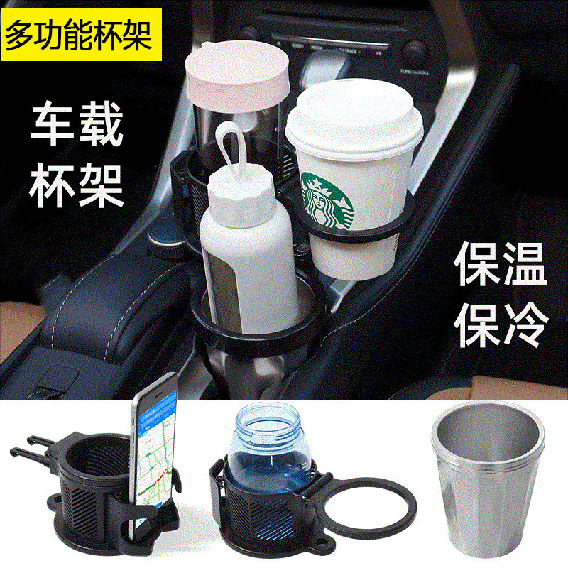 车用水杯架汽车载空调出风口杯托架手机架多功P能一分三导航饮料