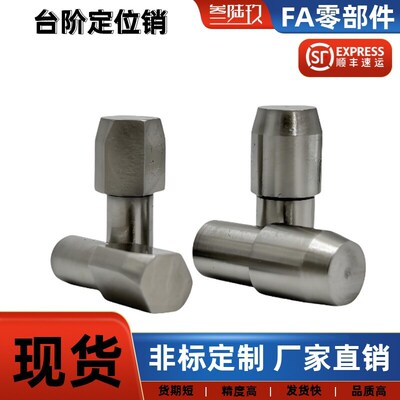 速发销 棱形大头销 台阶销JPDB GJPDB PDB SJPDB2  4 5 6 8 10