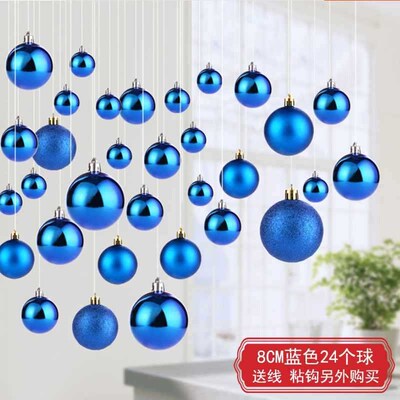 速发可批圣诞节天花板装饰彩吊球珠宝饰铺创意房顶部挂店挂件橱窗