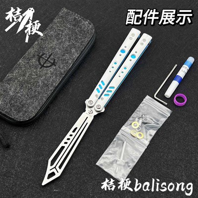 无疆rep练习版标准版 贴片【桔梗balisong】钛合金W 蝴蝶刀未开刃