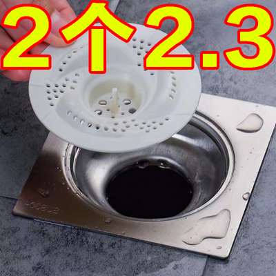 通用漩涡地漏防臭器防虫防堵过滤