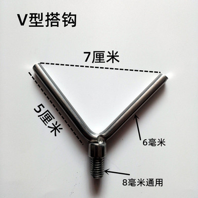 速发不锈钢V形搭钩衣叉支架 加粗无尖Y形叉子1米 米4m5m6m压花伸